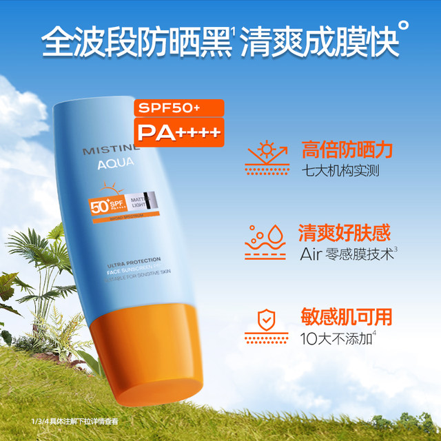 Mistine Thai Version Little Yellow Hat Sunscreen Cream SPF50+ Facial UV ...