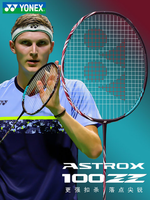 YONEX Yunix Badminton racket Sky Ax 100zz 88dpro 77Pro omit 800Pro Bow 11Pro
