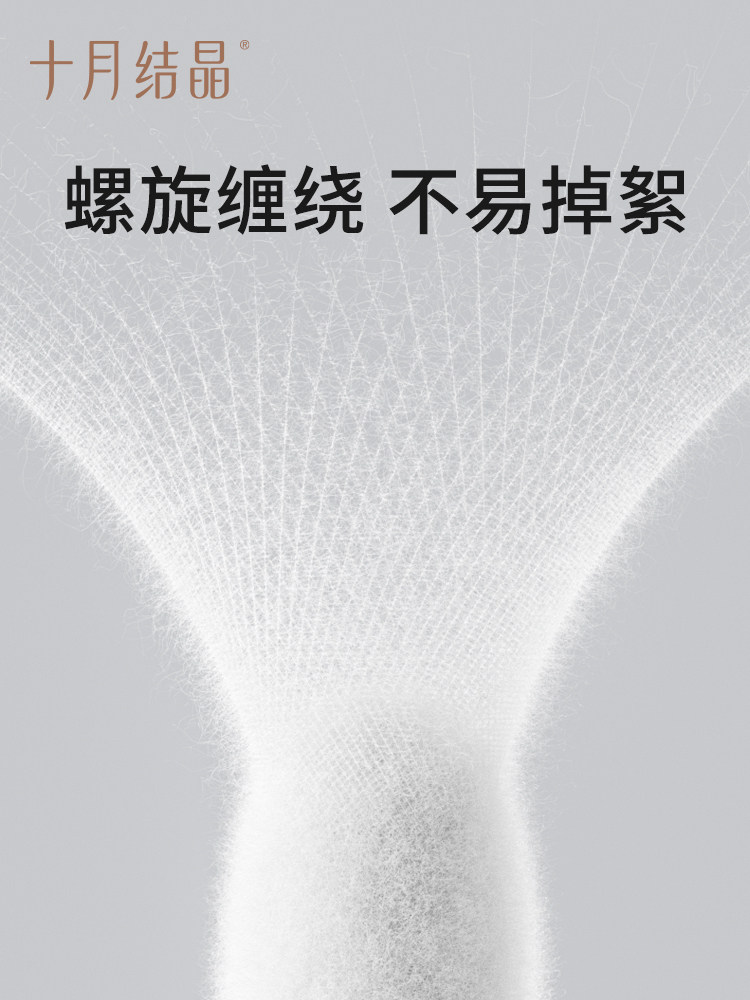 婴儿棉签 十月结晶 小葫芦头 宝宝耳鼻清洁棉棒 细轴双头