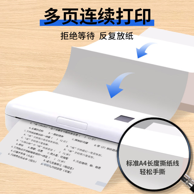 A4 thermal paper a4 quick-drying folding paper printing paper 210mm ...