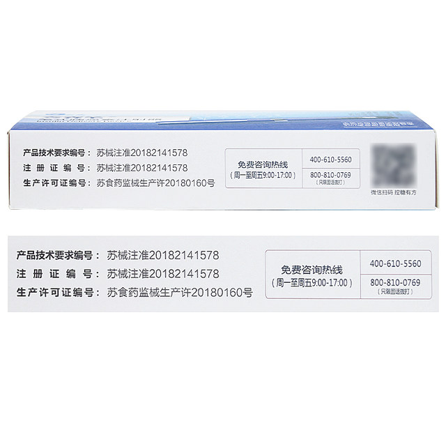 Gan Li Xiulin pen 3ml insulin injection pen Diabetes special brush ...