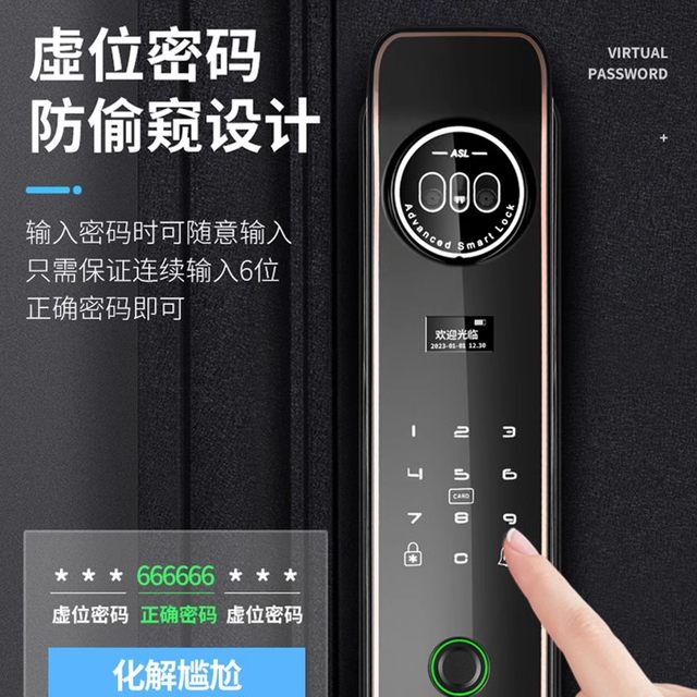 Fully automatic recognition fingerprint lock home anti-theft door face recognition smart door ...