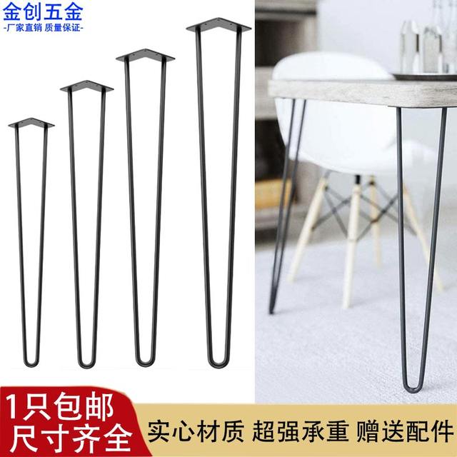 Solid iron table leg bracket table leg table leg frame furniture coffee ...