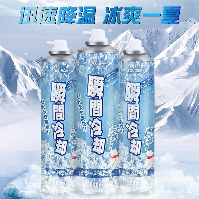 Liquid nitrogen refrigerant cooling agent extremely rapid freezing ...