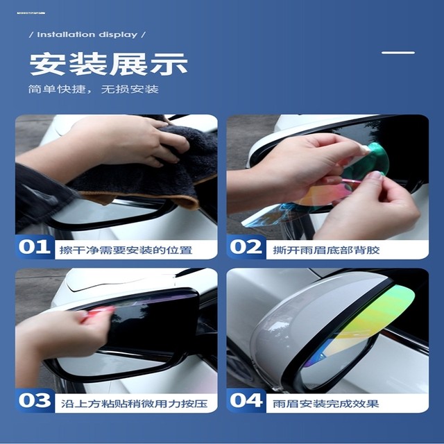 Car rain eyebrow eyebrows, rain, rain and rainboard, artifact window ...