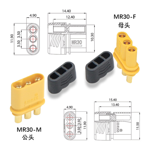 MR30 plug 2mm gold plated XT30 plug 3-core connector battery plug ...
