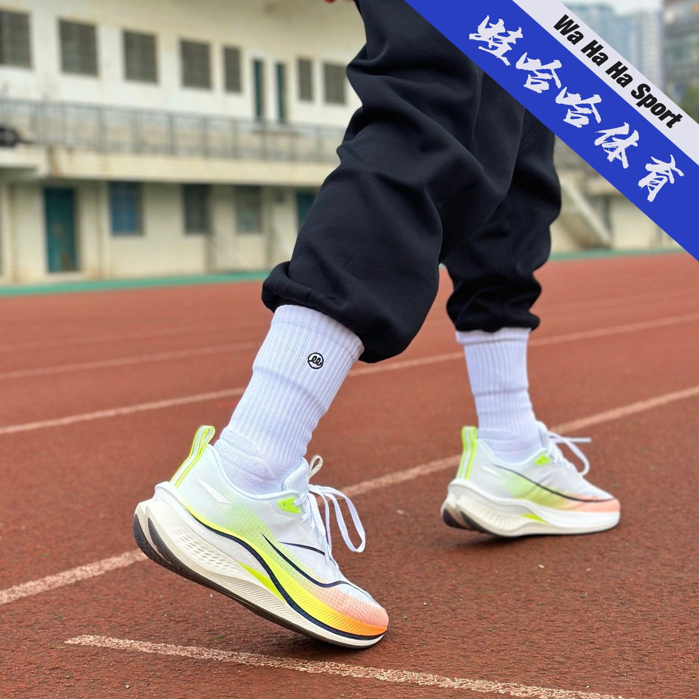 Li Ning 2024 Spring Men and Women's Red Rabbit 7 Pro reflective light background ejection sports ...