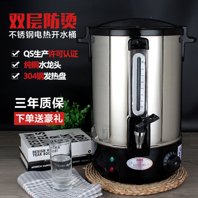 Stainless steel electric heating boiling water bucket commercial double ...