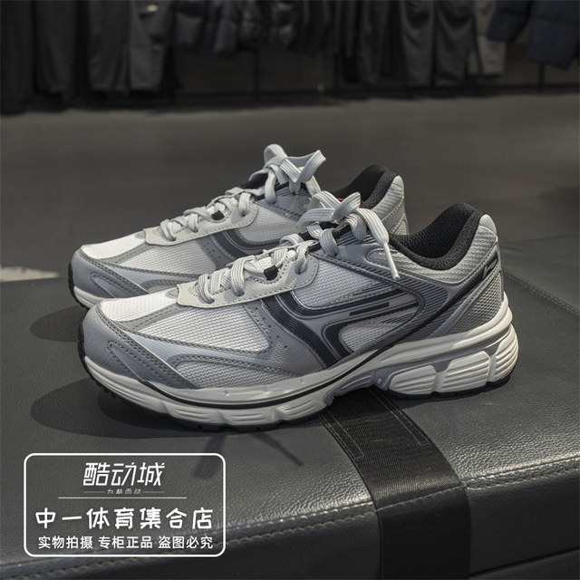 Li Ning Pentium P1000 running shoes Male 2025 new retro breathable ...
