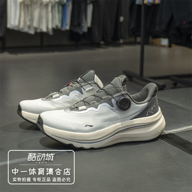 Li Ning casual shoes men's 2025 summer new SOFT GO MAX 2 reflective ...