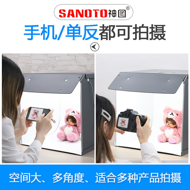 Shentu SANOTO small studio e-commerce product photo fill light soft box ...