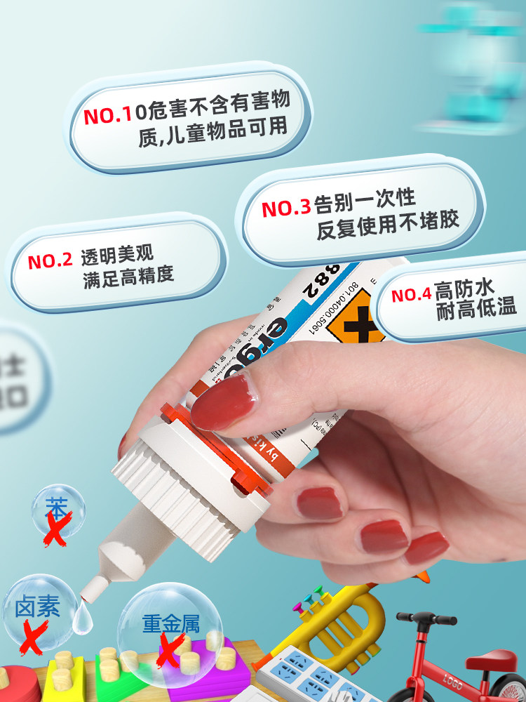 Ergo 5882 Super Glue - 20g - Strong Universal Adhesive