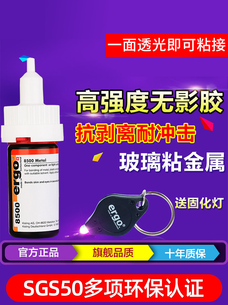 Ergo 8500 Super Glue - 20g