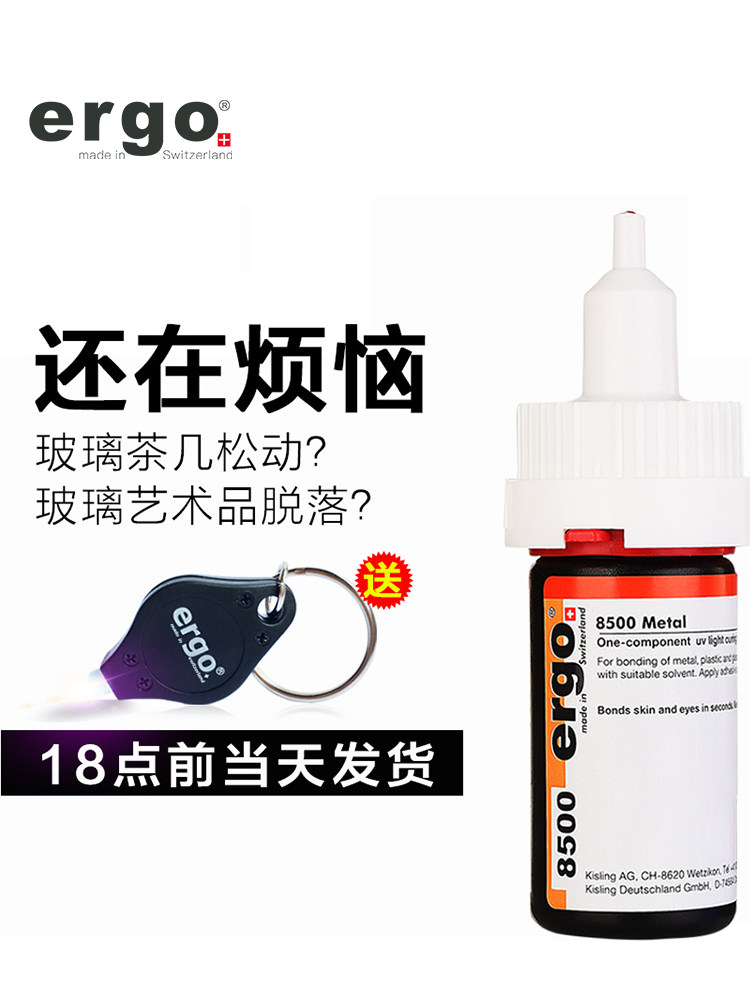 Ergo 8500 Super Glue - 20g
