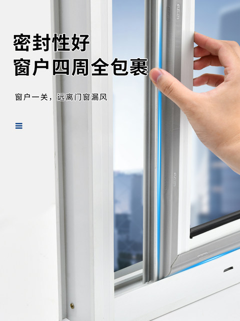 Sliding window seam sealing strip window windproof and warm film ...