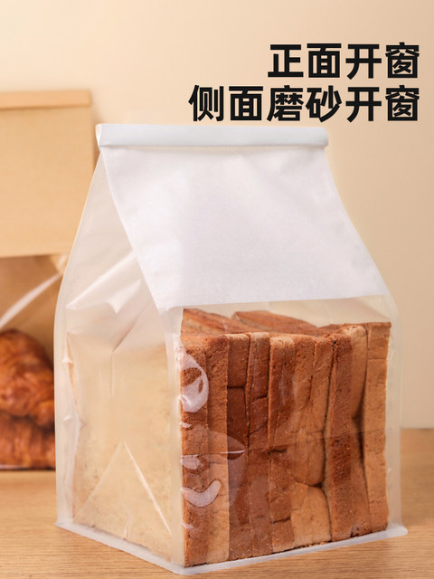 450g toast bread packaging bag, sliced toast mochi ziplock bag, baking ...