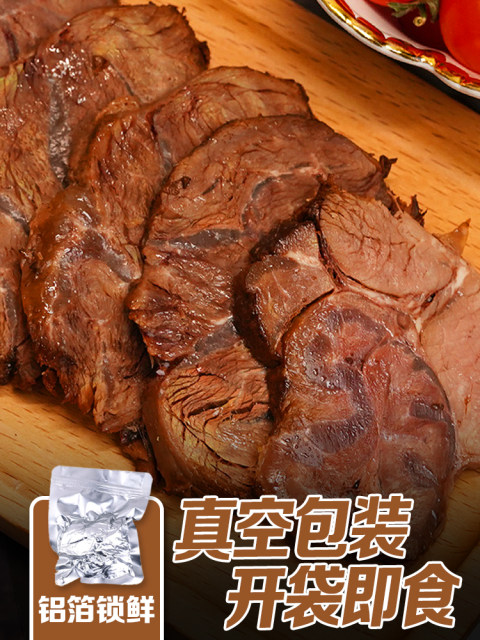 Inner Mongolia Spiced Sauce Beef Specialty Cooked Beef Leg Vacuum Small ...