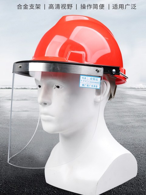 High -temperature heat insulation protective mask steelmaking and ...