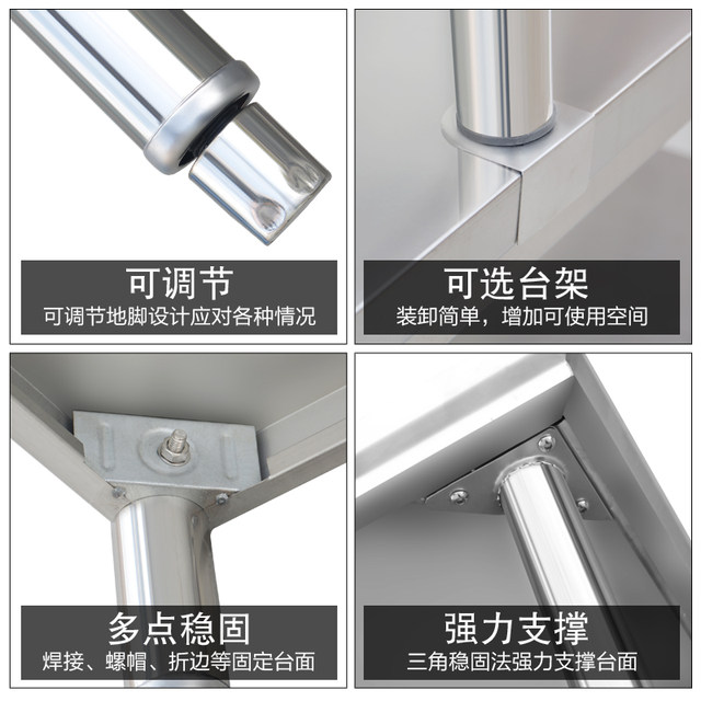 Thickened 304 stainless steel work table restaurant kitchen operating ...