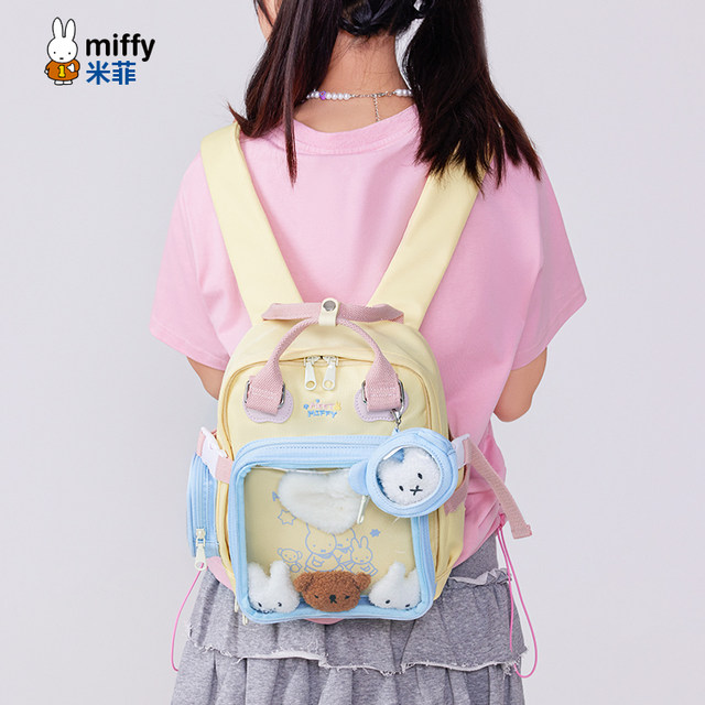 Miffy Travel Lightweight Cute Backpack Pain Bag 2024 New School Bag ...