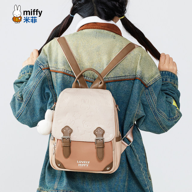 Miffy College Style Backpack 2024 New Large Capacity Stitching Student ...