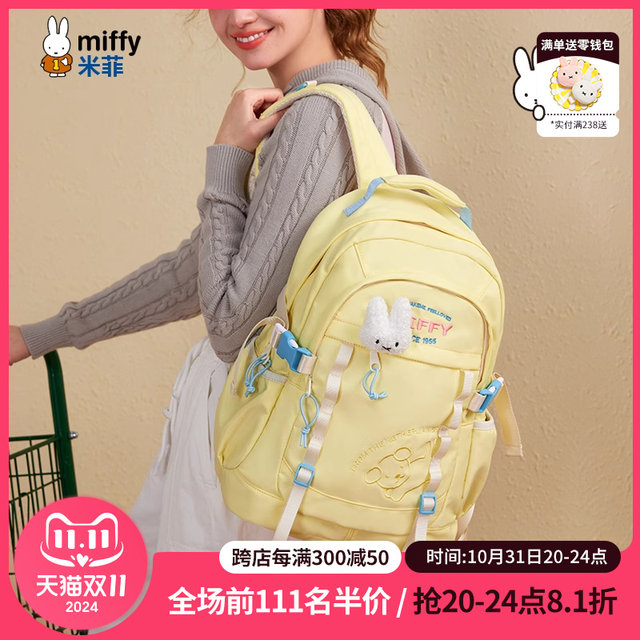 Miffy Solid Color Backpack 2024 New School Bag Harajuku Large Capacity ...