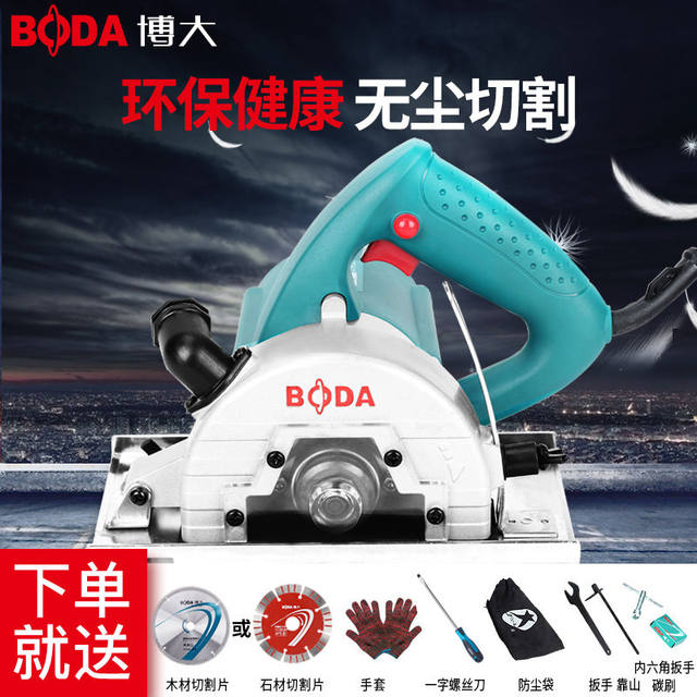 Boda cutting machine dust-free saw marble machine small woodworking ...