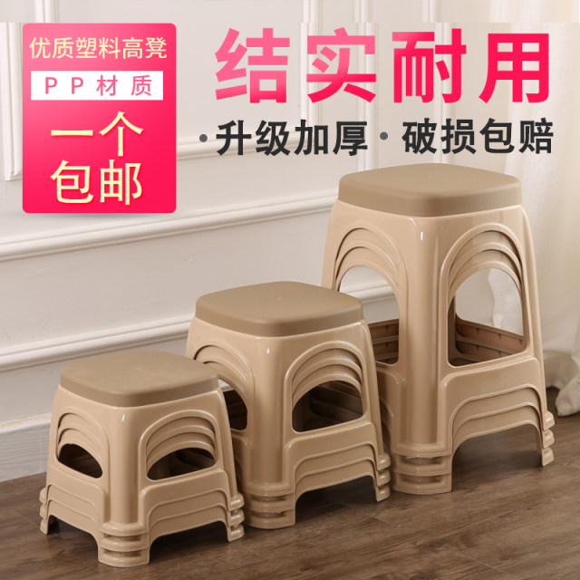 Plastic stool thickened household adult plastic bench dining table and ...