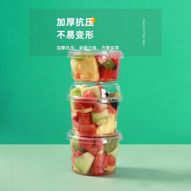 Fruit cup disposable food grade fruit cutting box, bowl, bowl, fruit ...