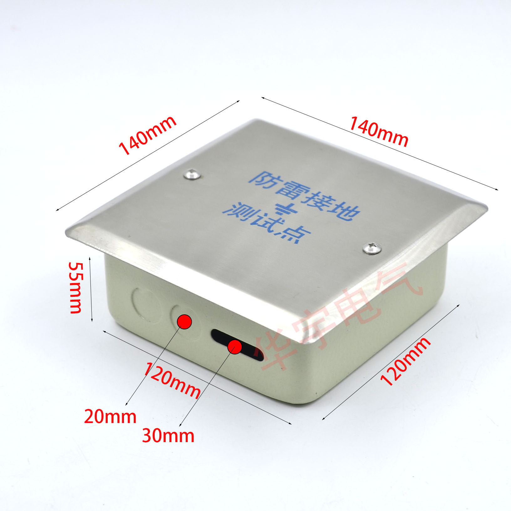 Arima Lightning Protection Test Point Box - 120x120mm - Grounding ...
