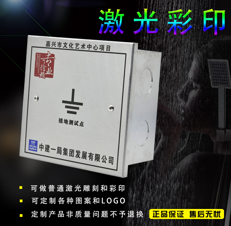 Stainless Steel 304/201 Surface-Mounted Lightning Protection Grounding ...