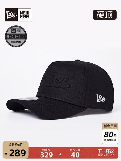 New Era New Era Spring and Summer Comfort Field Baseball Cap ...
