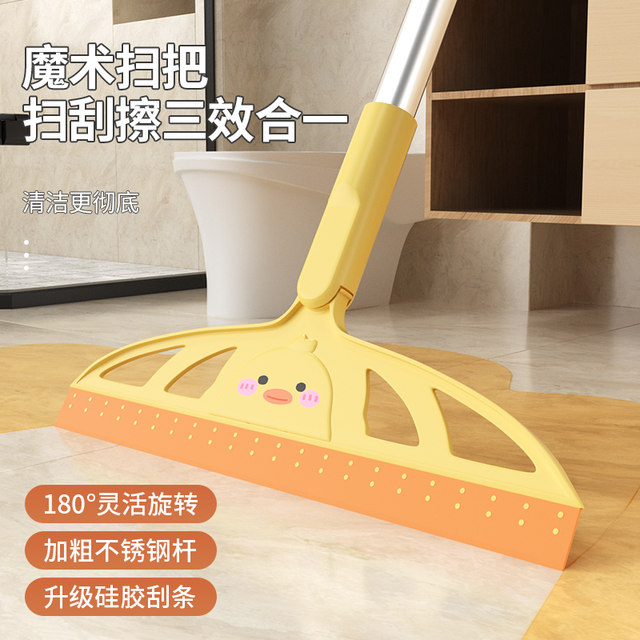 Little yellow duck magic broom, wiper and mop, dual-purpose floor wiper ...