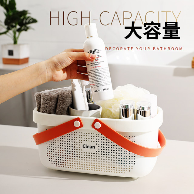 Bath basket portable bathroom toiletries storage basket plastic ...