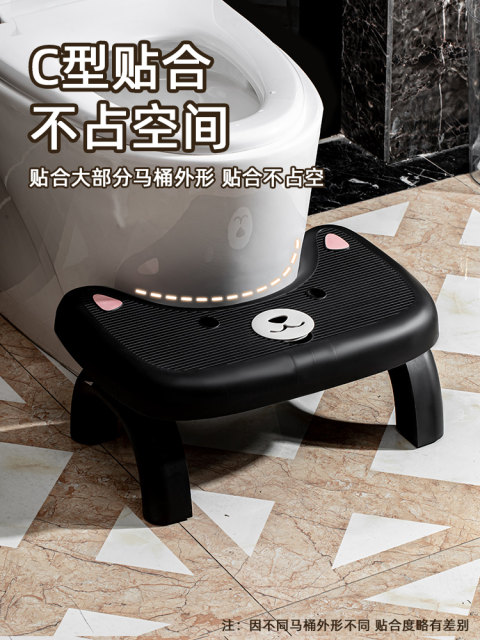 Home toilet stool Household sitting and squatting foot stool toilet ...