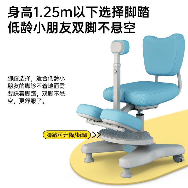 Child star children's learning chair with upright sitting posture ...