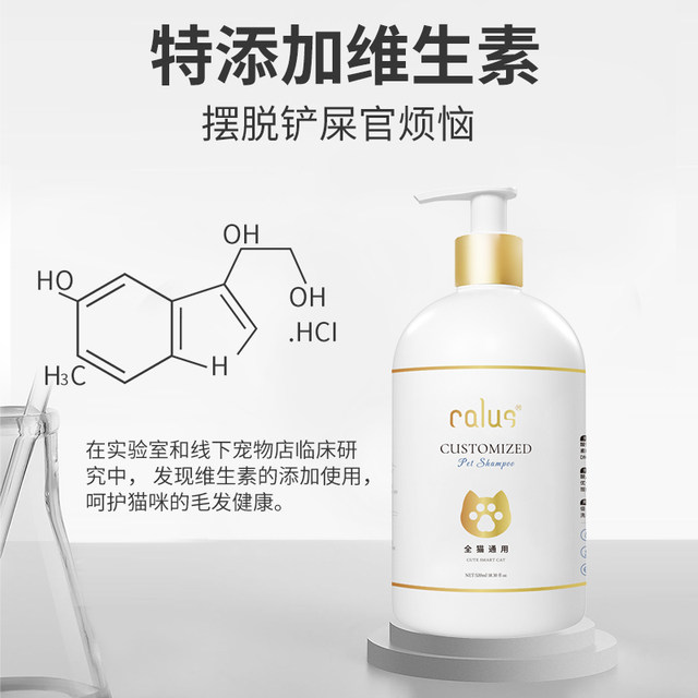 Kalushi cat shower gel bath special blue puppet British short-eared pet ...