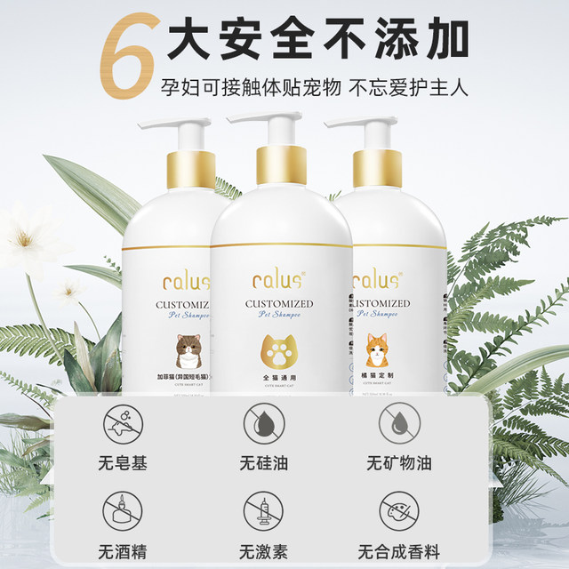 Kalushi cat shower gel bath special blue puppet British short-eared pet ...