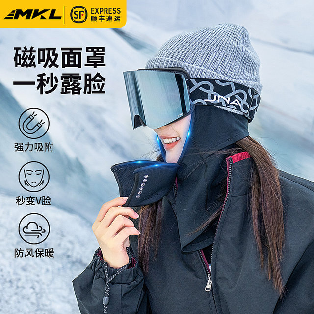 Snowboarding face protection mask type mask headgear equipped with ...