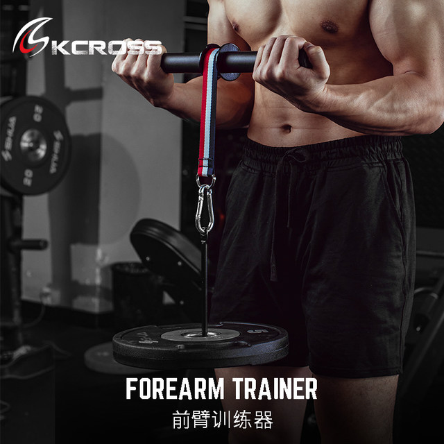 KCROSS forearm strength trainer thousand Jin [Jin equals 0.5 kg ...