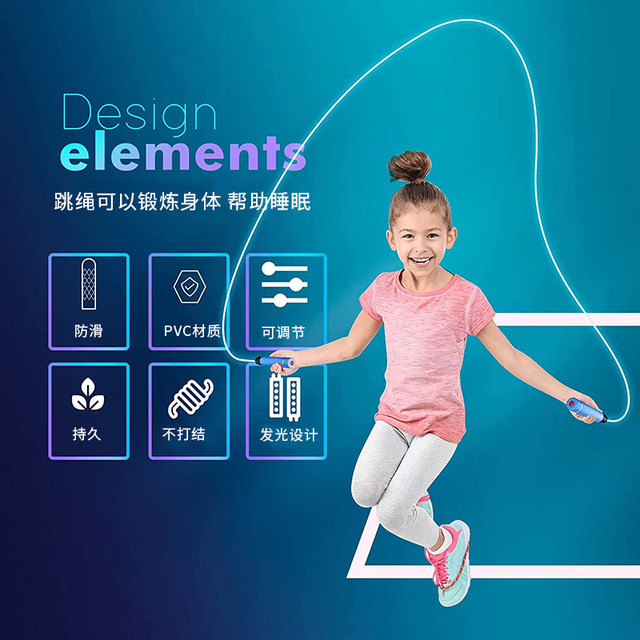 Glare luminous skipping rope for girls, children and adults special ...