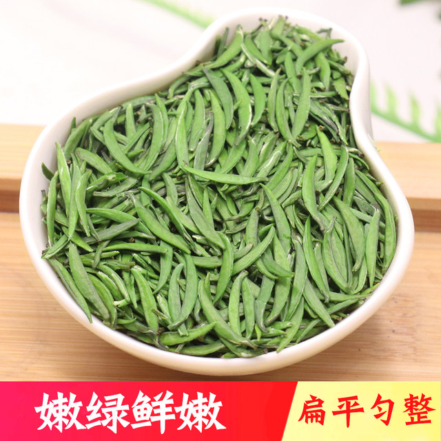 250g Toucai Mingqian 2024 new tea spring tea tongue green tea authentic ...