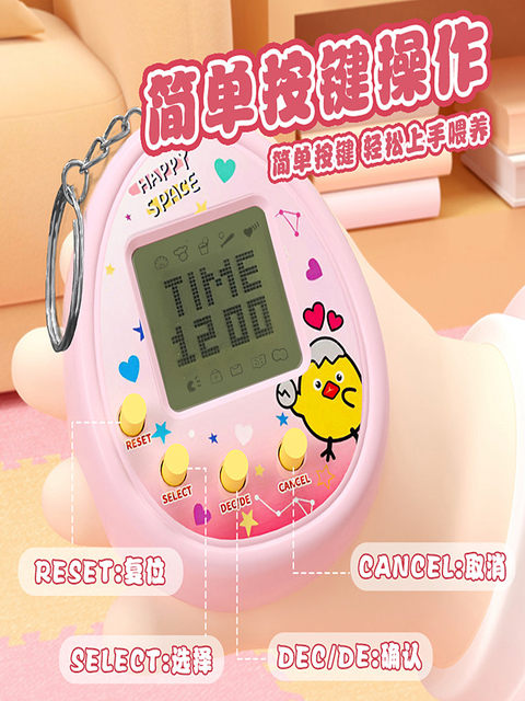 8090 Children's Pet Game Machine New Palm Palm Electronic Fedation, Eat ...