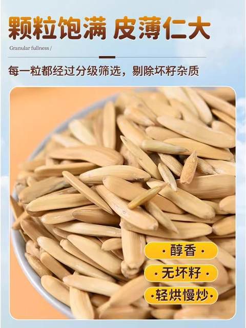 Toothpick seeds 2024 new goods Grasson original salt -baked ivory white ...