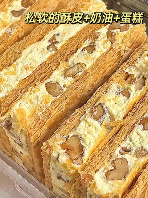 Napoleon cake mille-feuille cream bread breakfast box cake snacks New ...