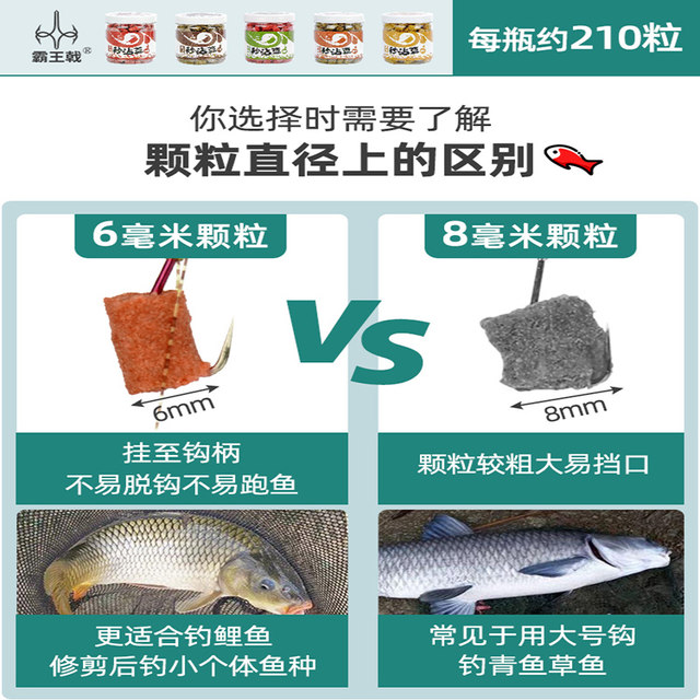 Overlord halberd software second sticky beans slippery hemp ball ...