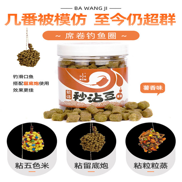 Overlord halberd software second sticky beans slippery hemp ball ...