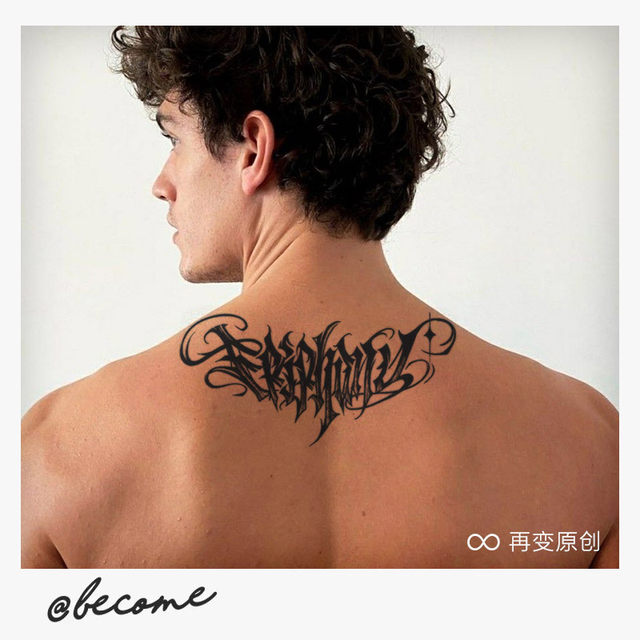 Re-Epiphany English Herbal Flower Arm Tattoo Decal Body Full Back Juice ...