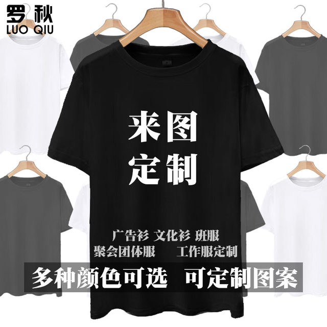 4AM team service PEL winning PCL Peace Elite Weine God GodV, Speed -dry short -sleeved T -shirt ...