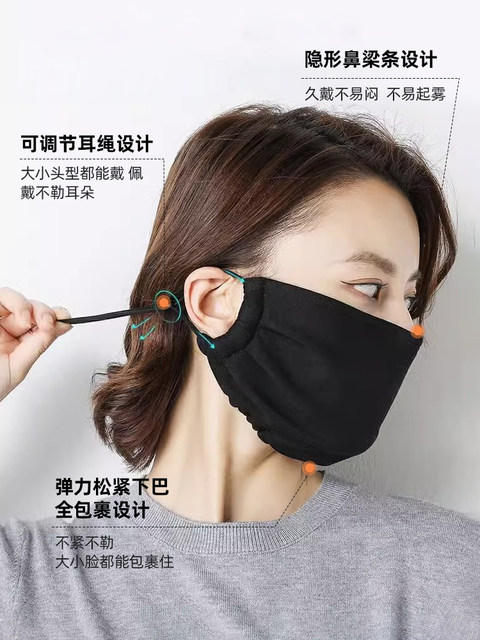 Antarctic Brand Warm and Cold-Proof Mask for Women, Thickened for ...